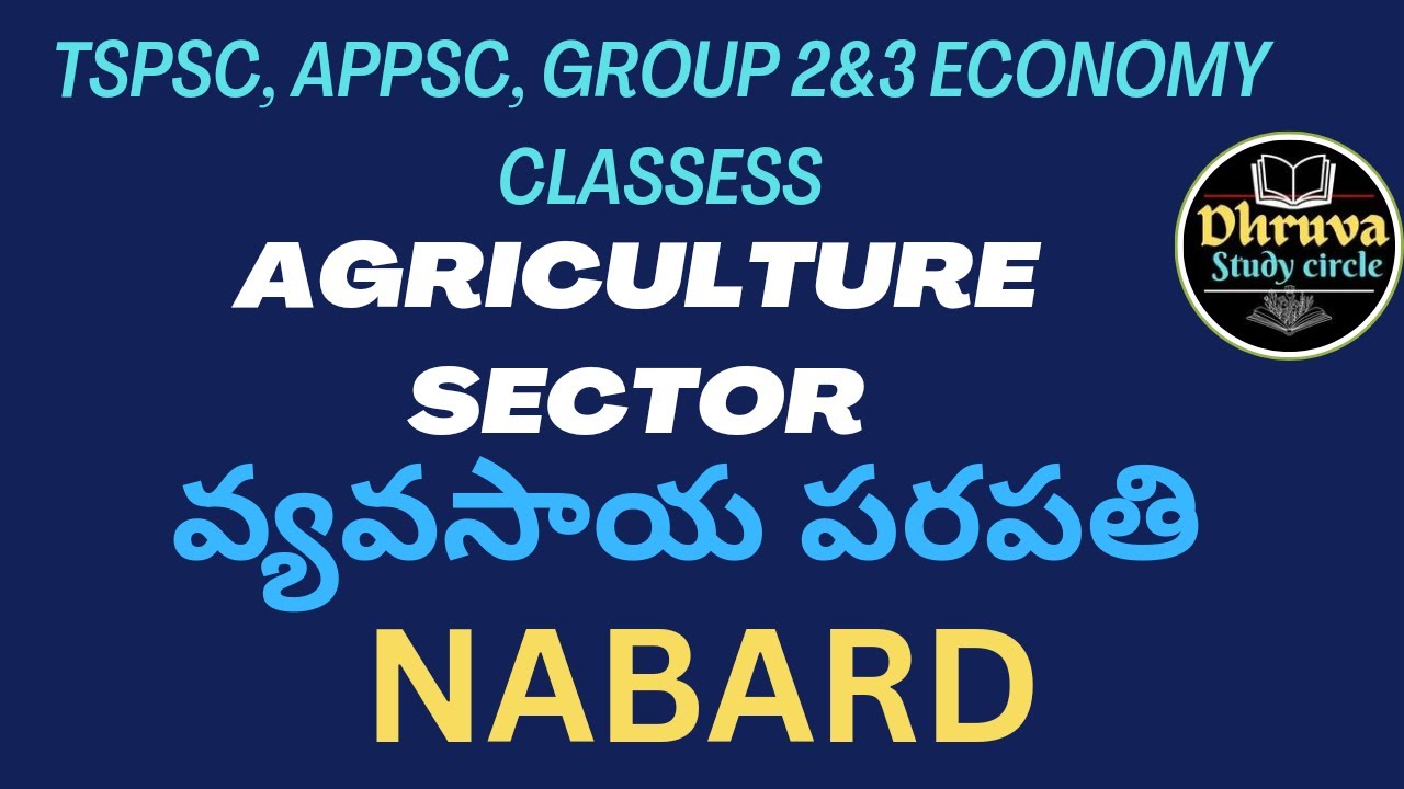 Tspsc, Appsc||Indian Economy||Agriculture sector||NABARD||RIDF|| - YouTube