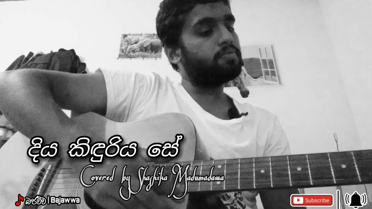 Diya Kinduriya Se (Cover) | Covered by Shashika Madumadawa - YouTube