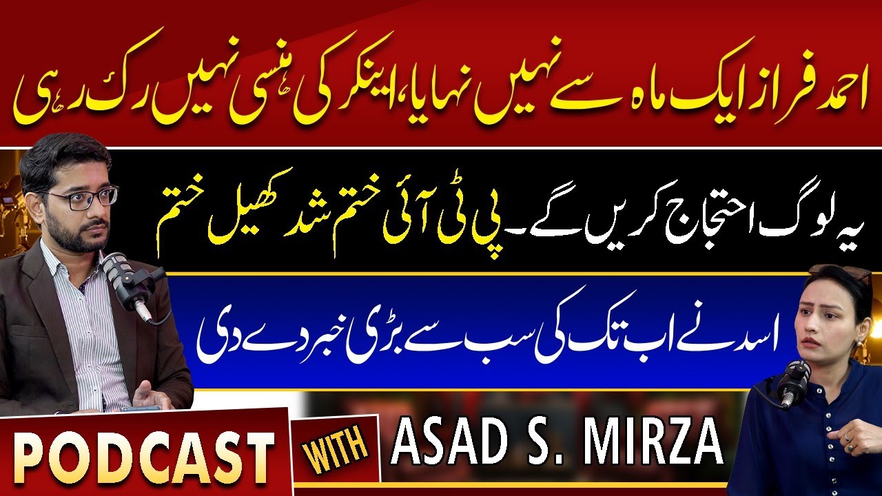 Faiza Bukhari Podcast With Asad S. Mirza || #360digital - YouTube