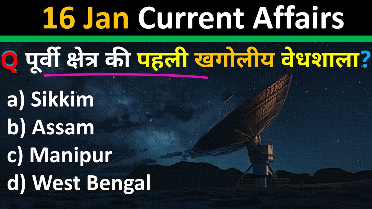 16 January Current Affairs 2025 Daily Current Affairs Current Affair ...