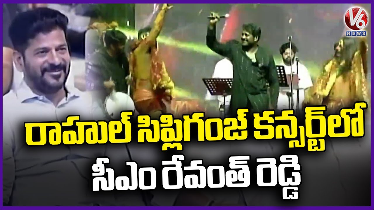 CM Revanth Reddy Participated In Rahul Sipligunj Music Concert | Praja Palana Vijayotsavam | V6 ...
