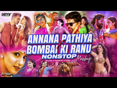 Annana Pathiya X Bombai Ki Ranu Mashup | NONSTOP | DJ REMIX | Telugu X Hindi X Marathi | BERRY MUSIC