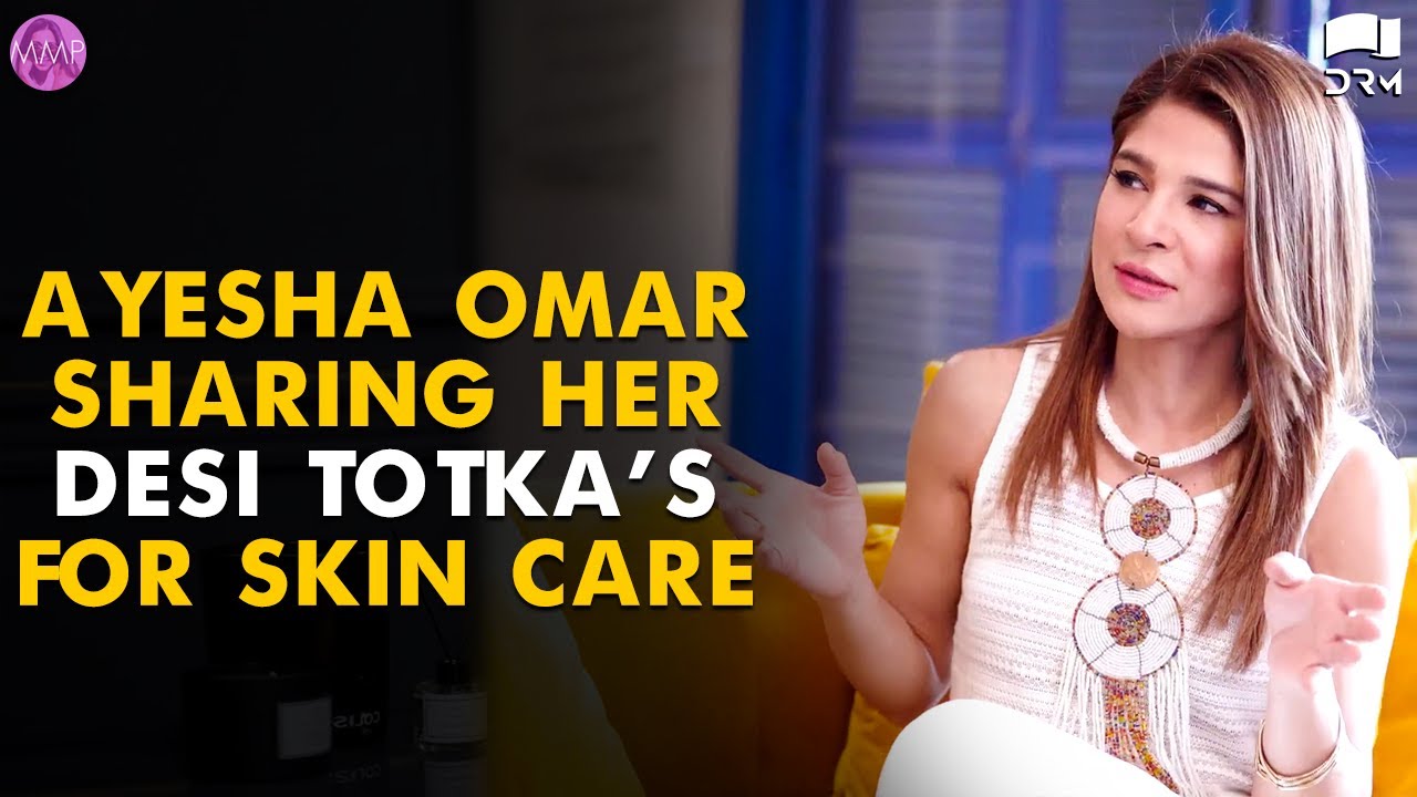 Ayesha Omar Sharing Her Desi Totka's For Skin Care | Ayesha Omar ...