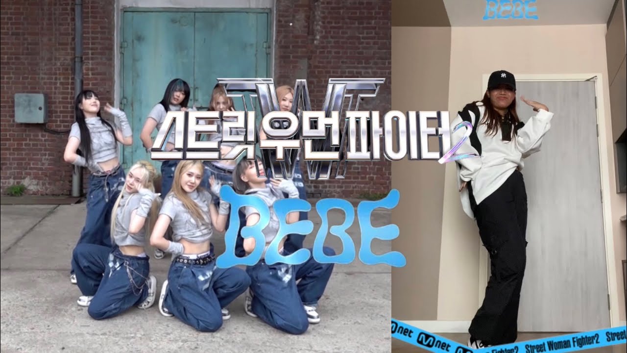 HWASA - ‘Chili’ BEBE Choreography Dance Cover (Mirrored) | fahz_su ...