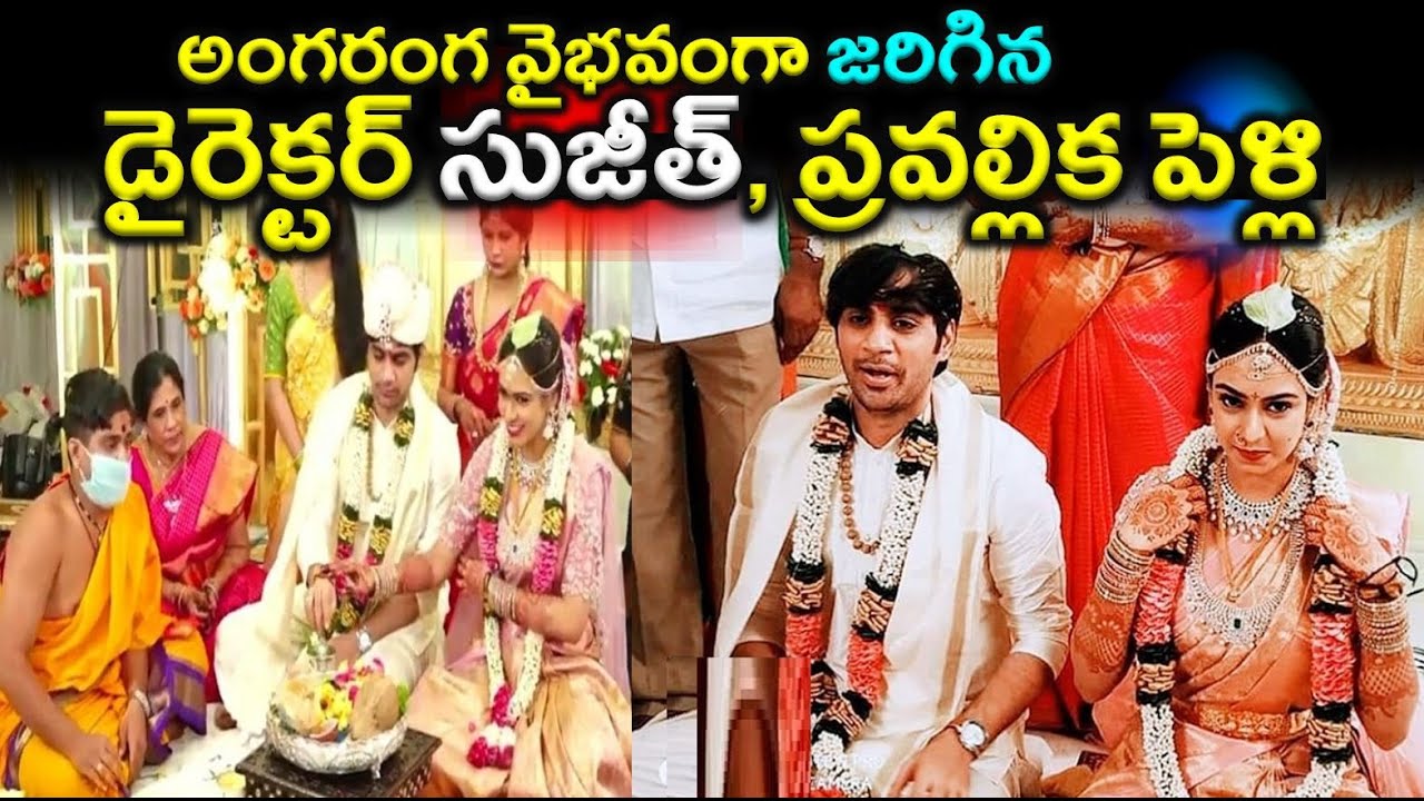 Sujeeth and Pravallika Reddy Wedding Celebrations | Director Sujeeth ...