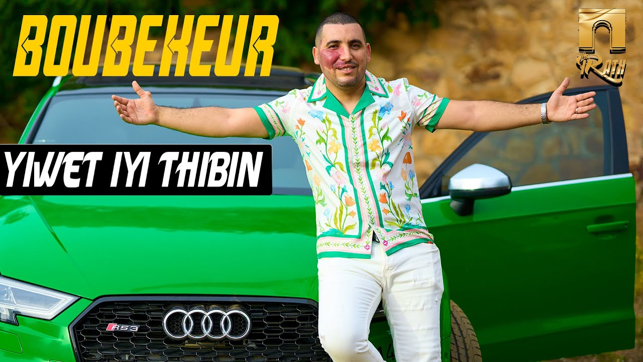 Boubekeur - Yiwet iyi thibin (Clip Officiel) بوبكر - YouTube
