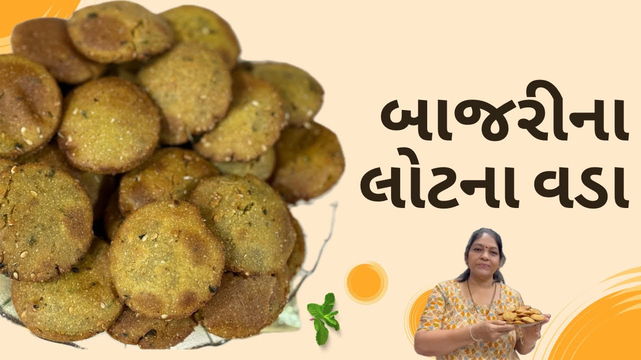 Bajri na Lot na Vada – Crispy, Tasty & Traditional Gujarati Snack ...