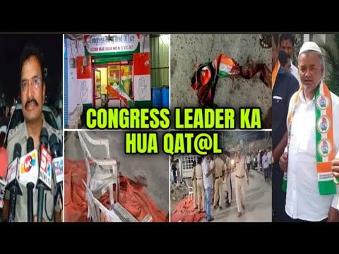 Congress Leader Ka Q@tl Public Meeting Mein | Hasan Nagar | Q@til Ke ...