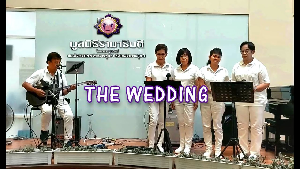 THE WEDDING - YouTube