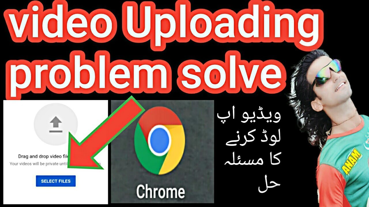 Youtube Video Not Uploading Why how To Fix Uploading Problem Chorme youtube-video-not-uploading-why-how-to-fix-uploading-problem-chorme