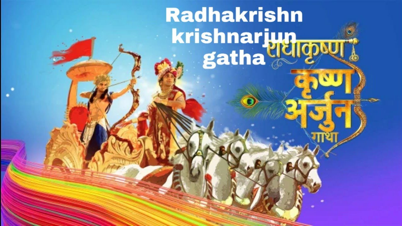 krishnarjun gatha theme song(radhakrishn) - YouTube