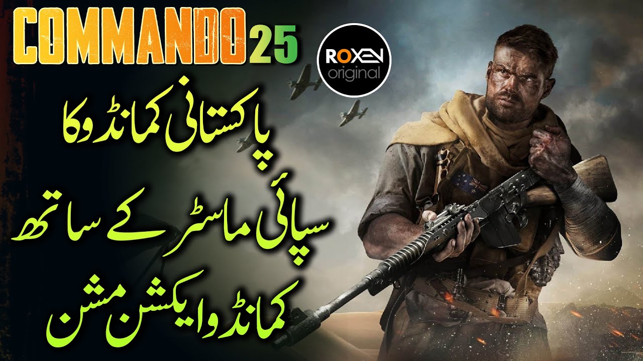 COMMANDO | Episode 25 | Pakistani Commando And Spy Master On A Mission ...