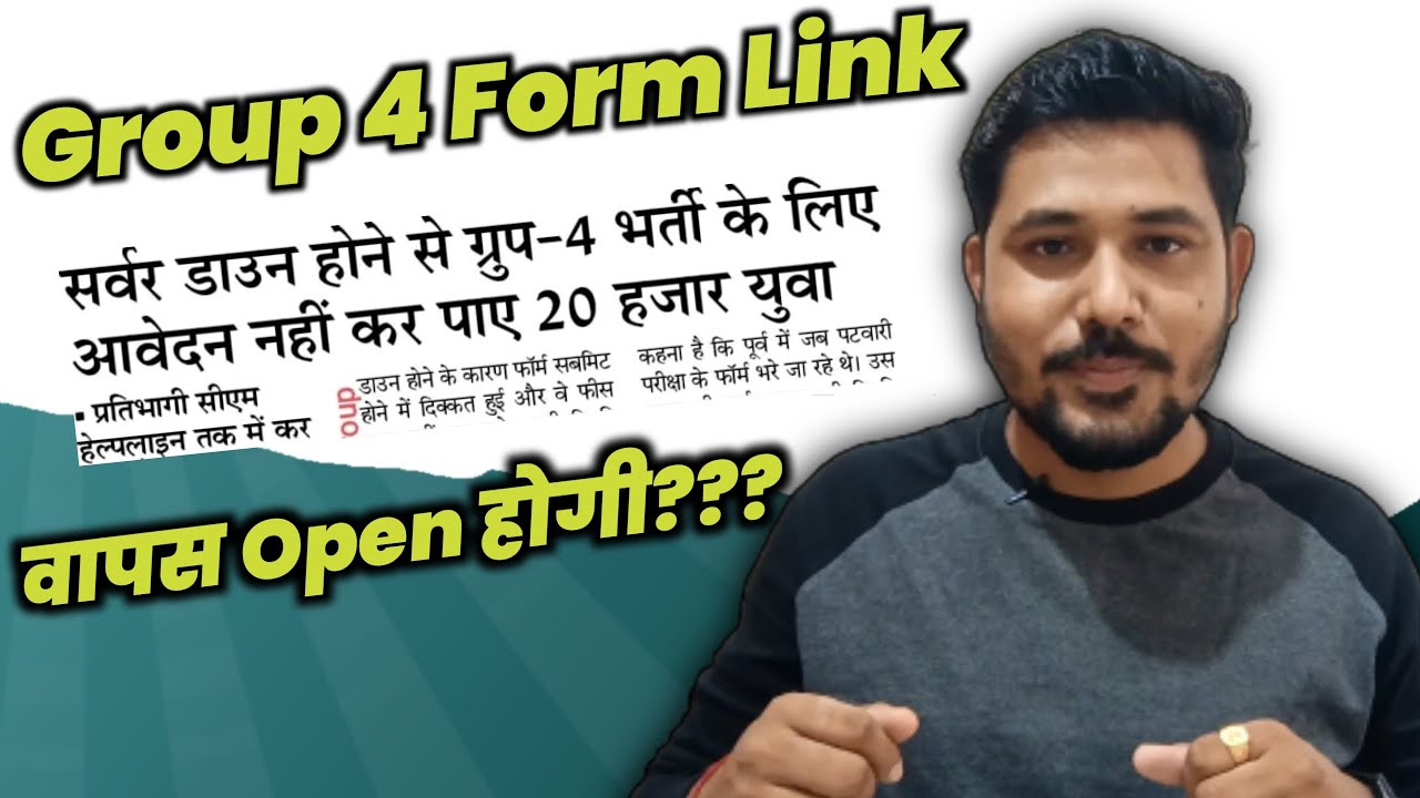Group 4 Form Link Open 20 000 Student Form Group 4 YouTube group-4-form-link-open-20-000-student-form-group-4-youtube