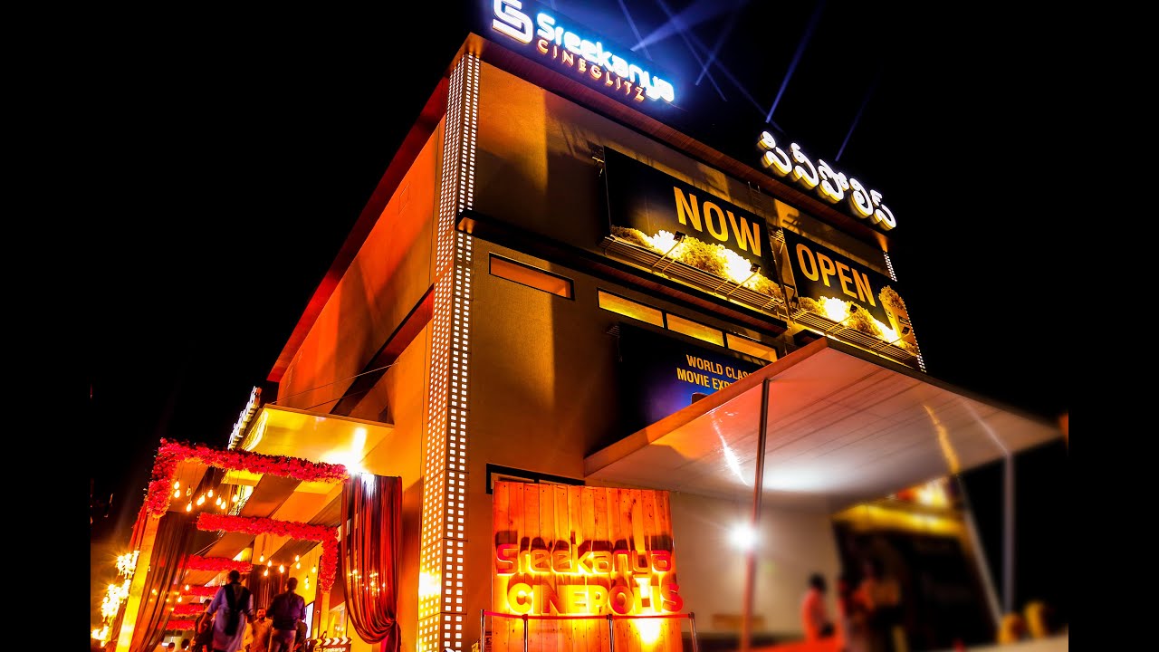 SREEKANYA CINEPOLIS inauguration ceremony - YouTube