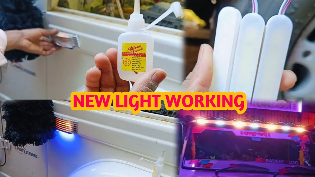 New Light Working पिकअप में घर पर ही लाइट कैसे लगे - YouTube