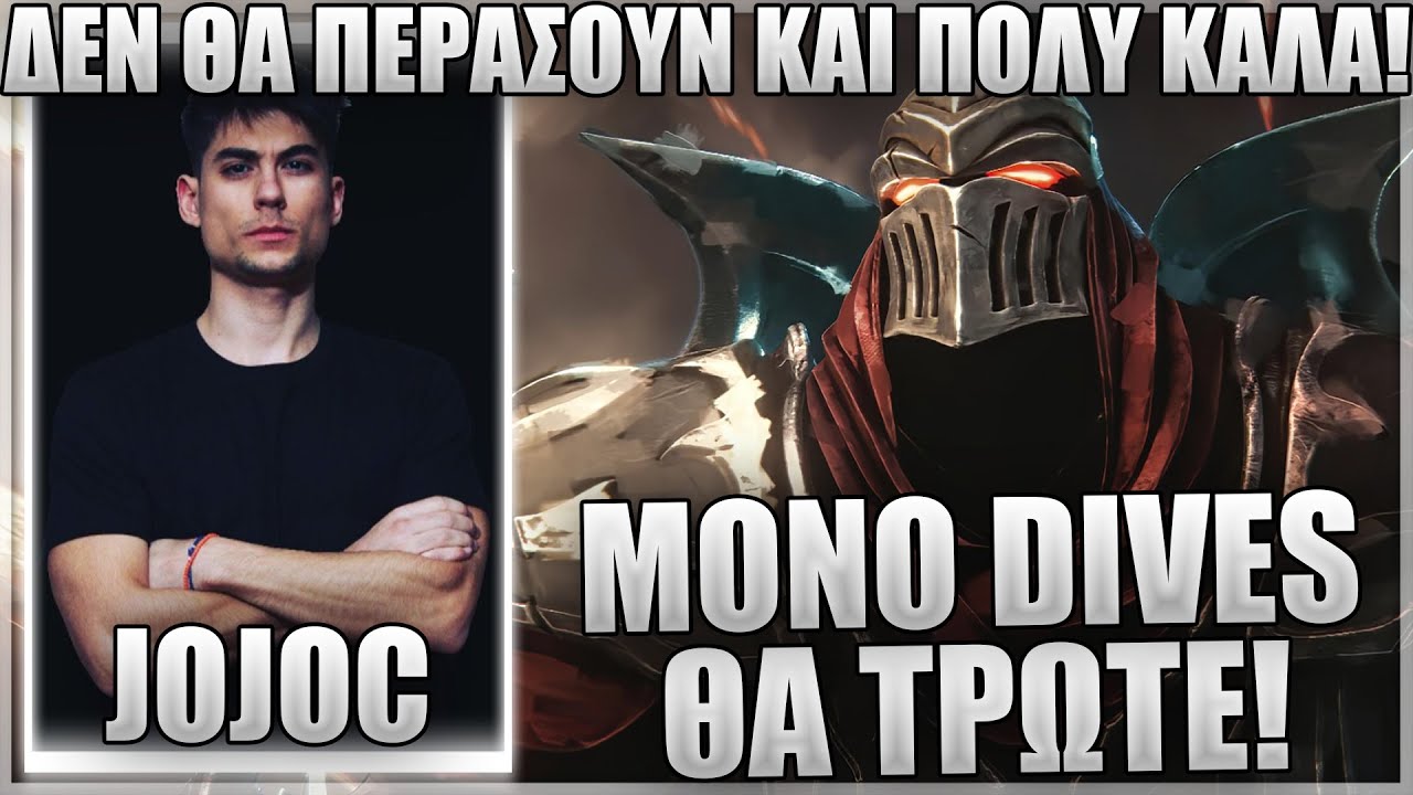 ΕΤΣΙ ΤΙΜΩΡΕΙΣ ΜΙΑ SYNDRA ΣΤΟ MID ΠΑΙΖΟΝΤΑΣ ZED! - JOJOC - YouTube