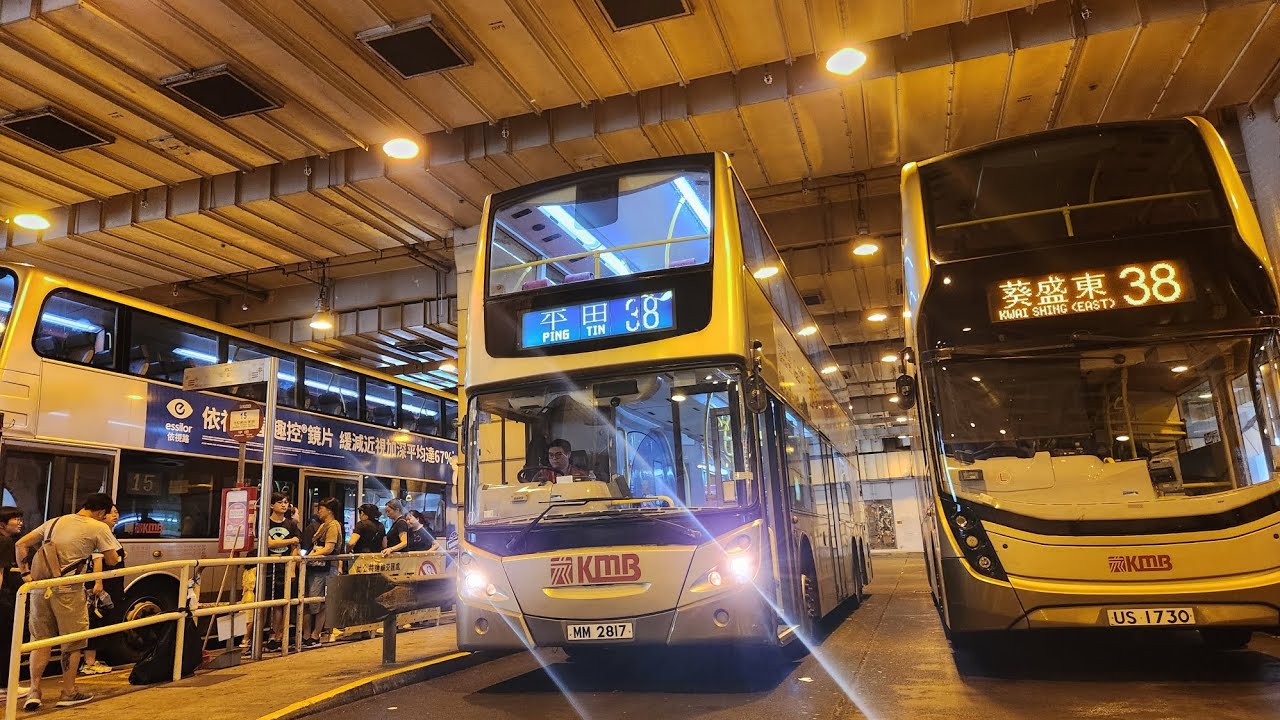 [鏡頭測試 BUT震機] KMB [38線 葵盛中→平田] [ate260 mm2817 mkII] 下層展望 - YouTube