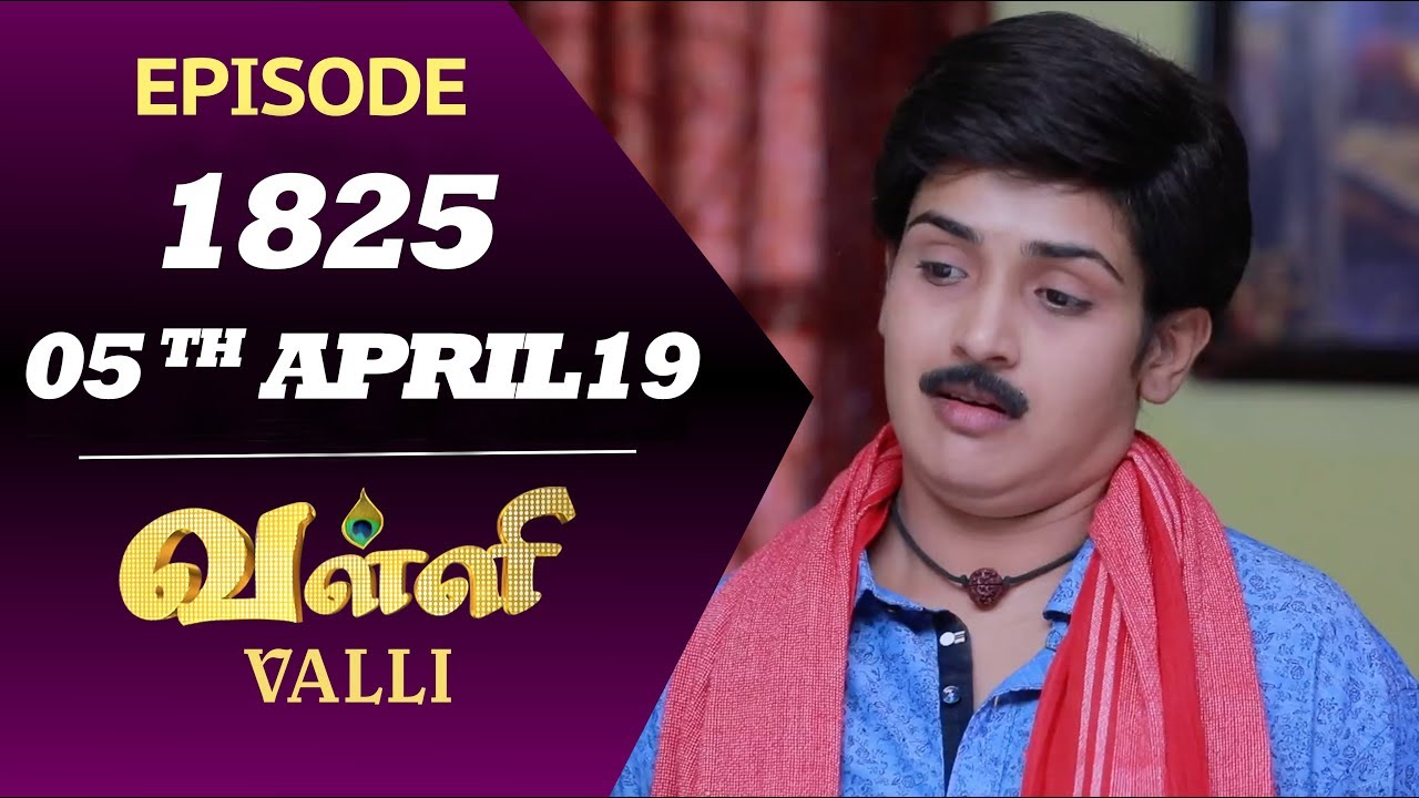 VALLI Serial | Episode 1825 | 05th April 2019 | Vidhya | RajKumar ...