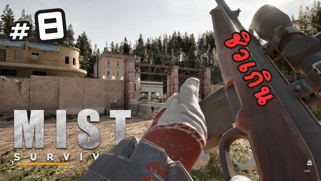 Mist Survival | 0.6.0 - มี Key card ใวทำมัยย | [Thai] | #8 - YouTube