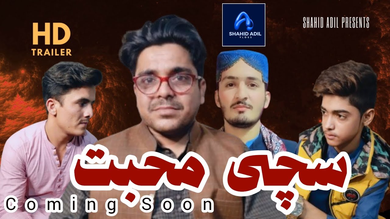 Sachi Muhabat - Official Trailer - Shahid Adil Vlogs #subscribe # ...