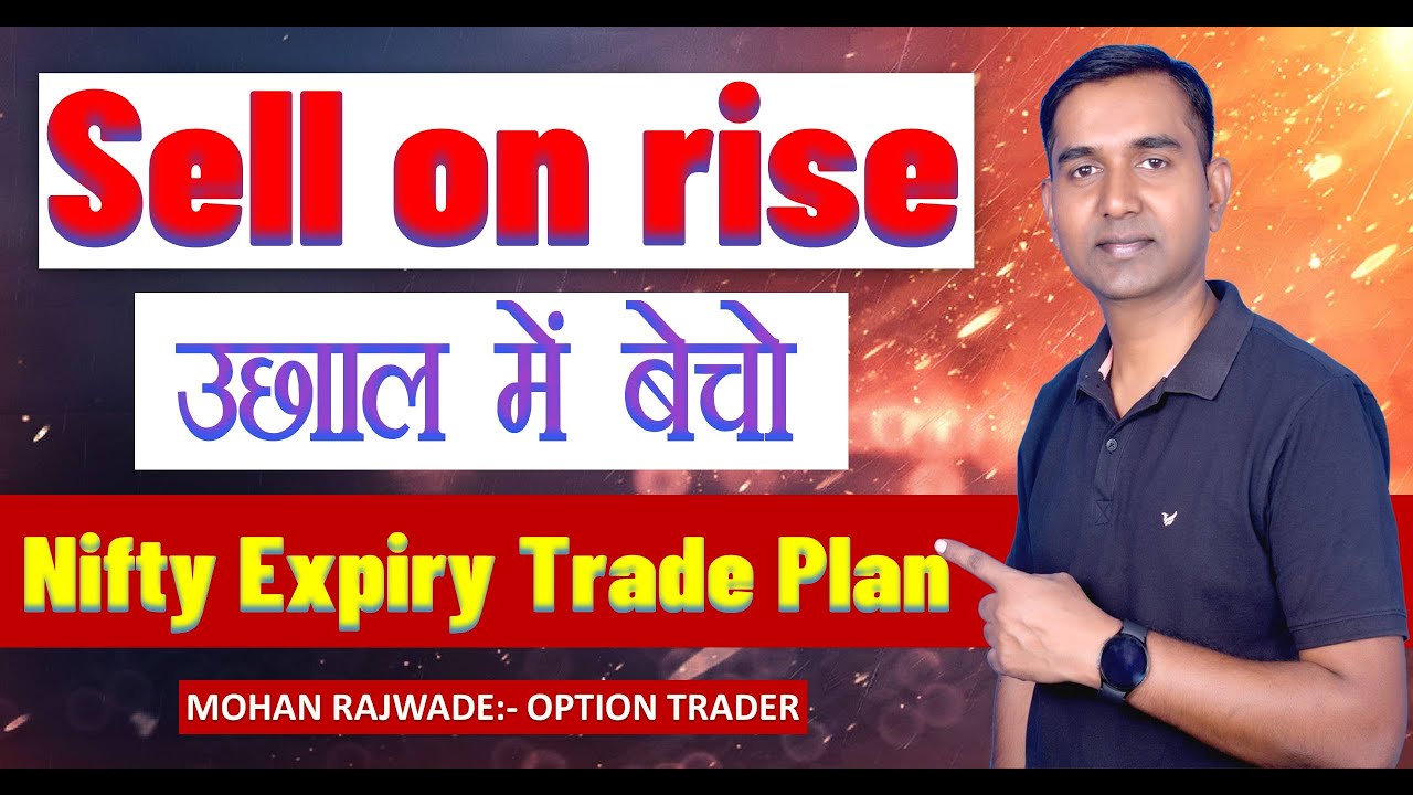 Sell On Rise Market II Nifty Expiry Trade Plan II Best Trade Plan For sell-on-rise-market-ii-nifty-expiry-trade-plan-ii-best-trade-plan-for