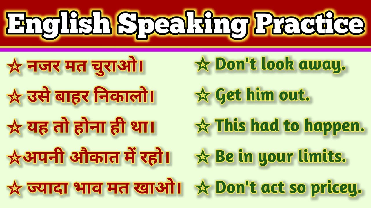 English Speaking Practice | Daily Use English Sentences | Spoken ...