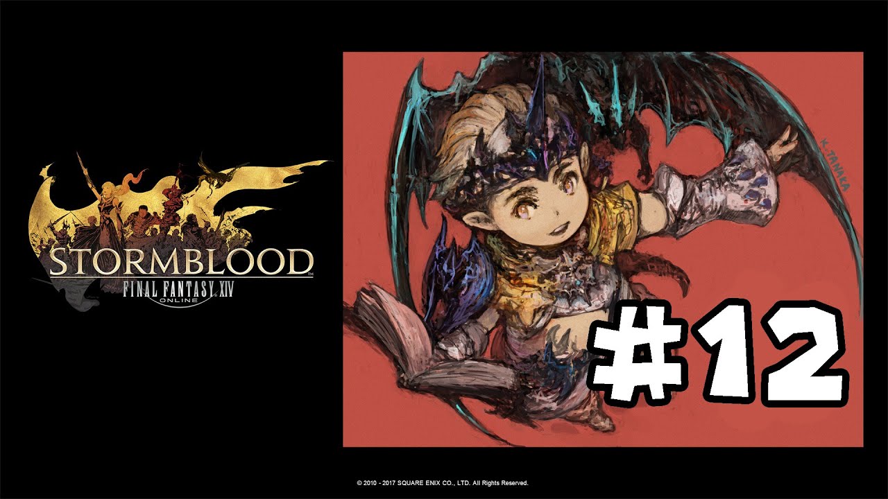 A Worthwhile Scene - Final Fantasy XIV Online - Ep.12 - YouTube