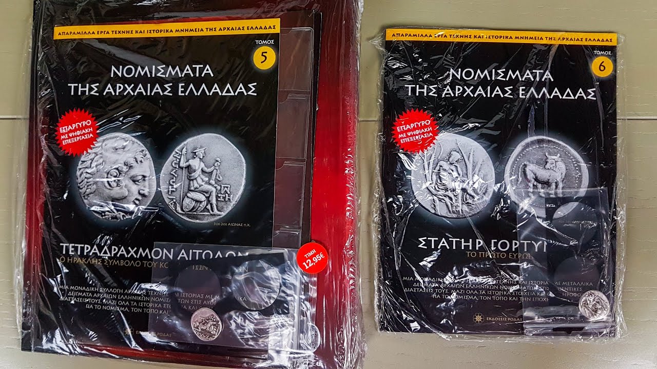 ΝΟΜΙΣΜΑΤΑ ΤΗΣ ΑΡΧΑΙΑΣ ΕΛΛΑΔΑΣ Τεύχη 5 And 6 Τετράδραχμο Αιτωλών Στατήρ