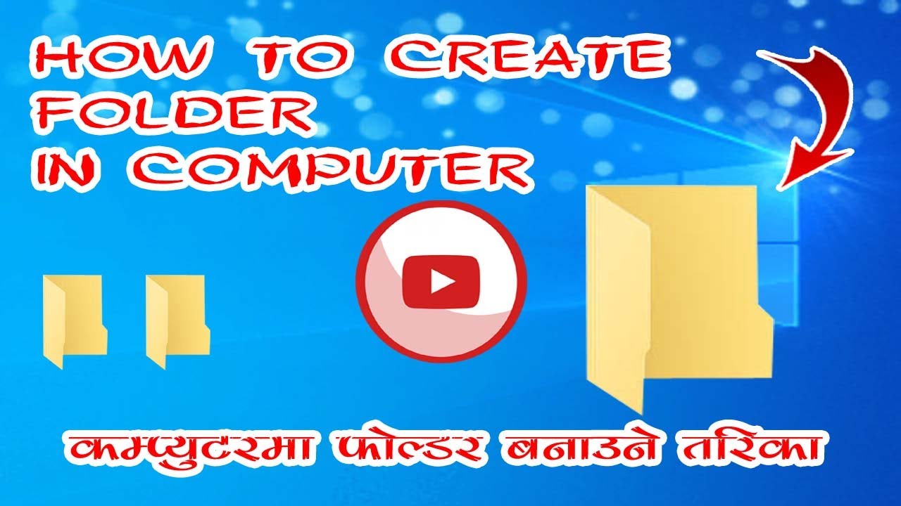 How to create Folder in Computer. कम्प्युटरमा कसरी फोल्डर बनाउने ...