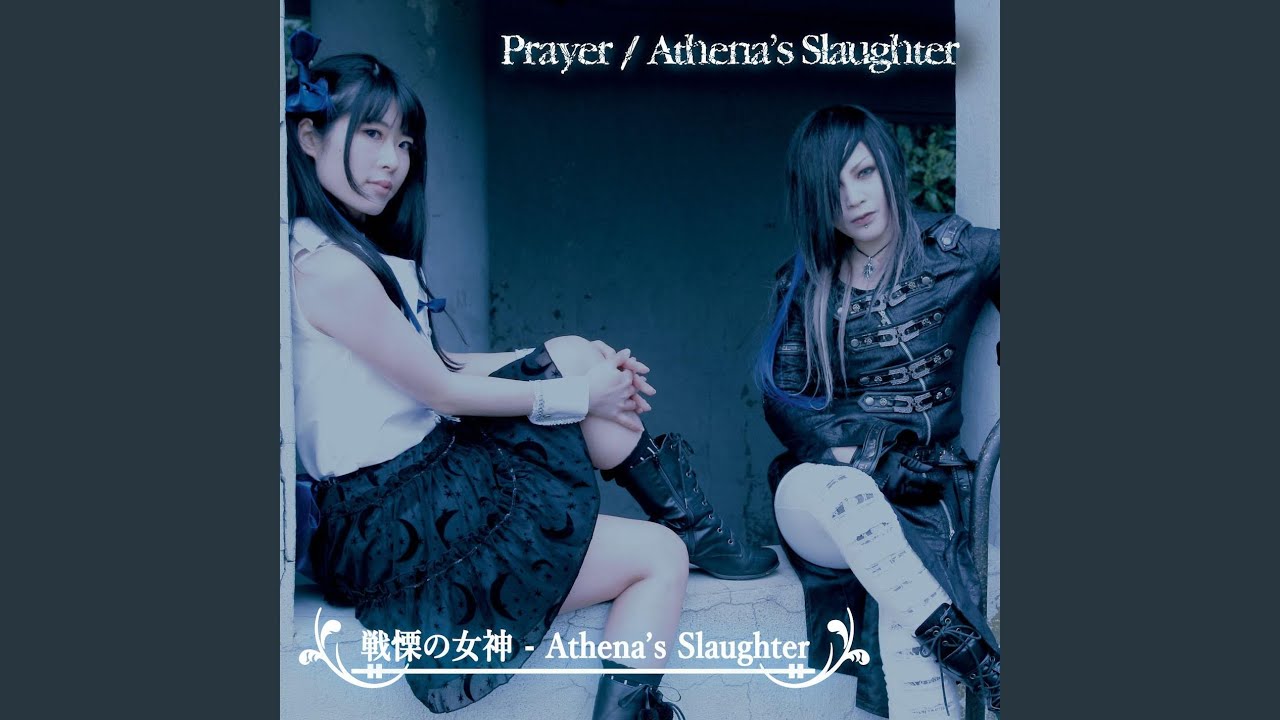 Tremble With Fear (Opening SE 2016) - YouTube