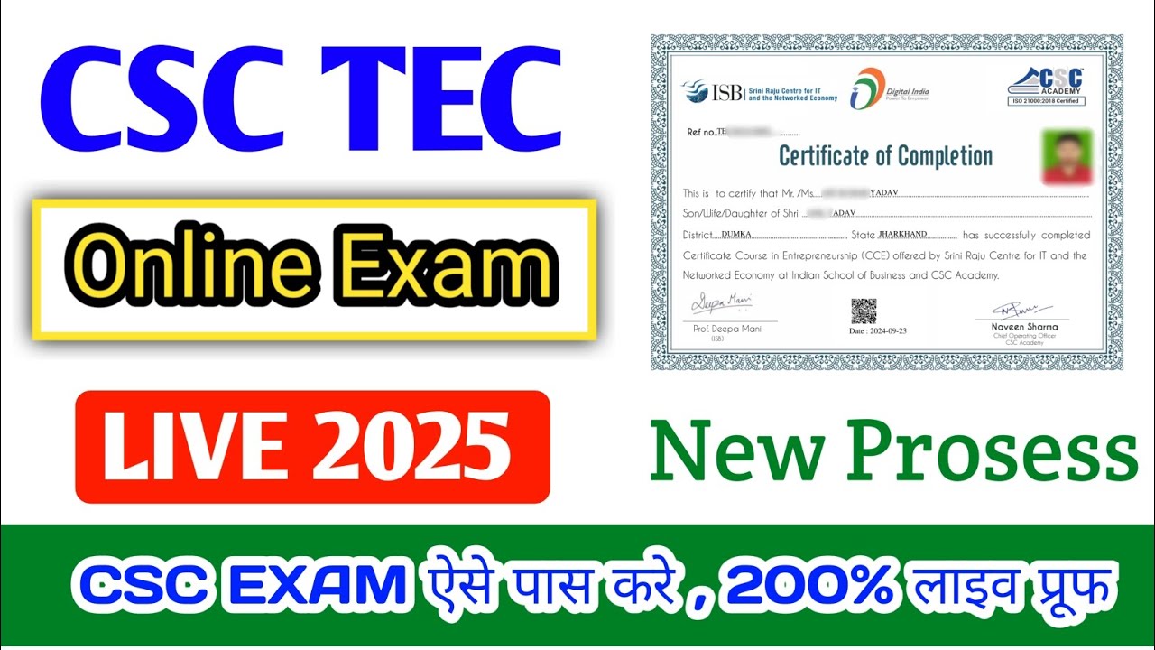 LIVE 2025 || CSC TEC ONLINE EXAM KAISE COMPLETE KARE ? HOW TO COMPLETE ...