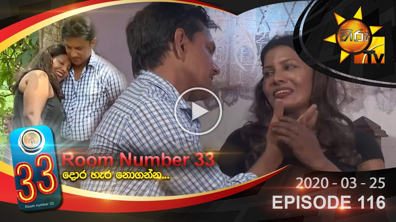 Room Number 33 | Episode 116 | 2020- 03- 25 - YouTube