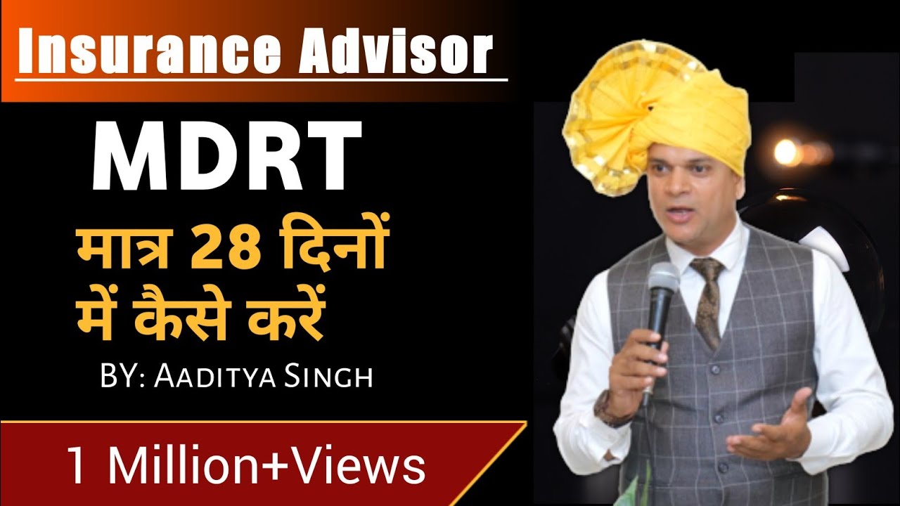 MDRT IN 28 DAYS, MDRT IN DECEMBER, MOTIVATIONAL & INSPIRING STRATEGY ...