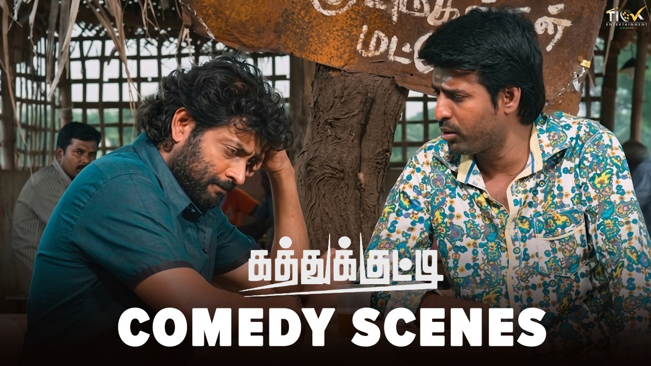 Kathukkutty Comedy Scenes 😂 Best Tamil Comedy Compilation | Full Fun ...