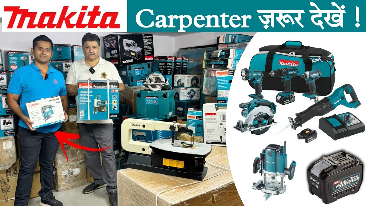 Makita PowerTools For WoodWorking - Retail & Wholesale Shop Chawri ...