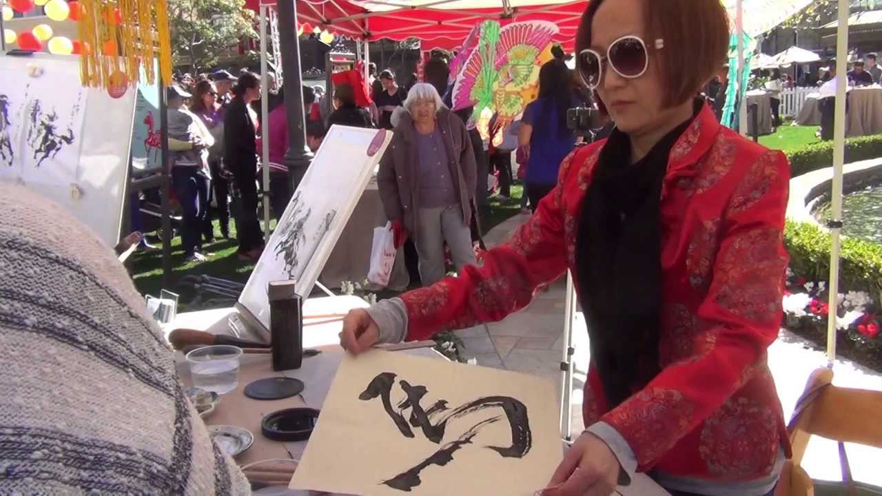 Victoria Writing Chinese Calligraphy Fai Chun at the Americana at Brand ...