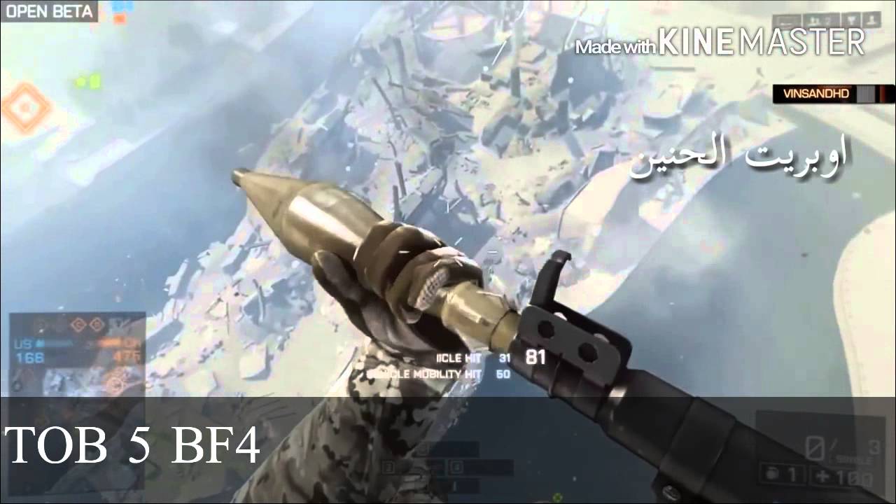 TOB 5 BF4 - YouTube