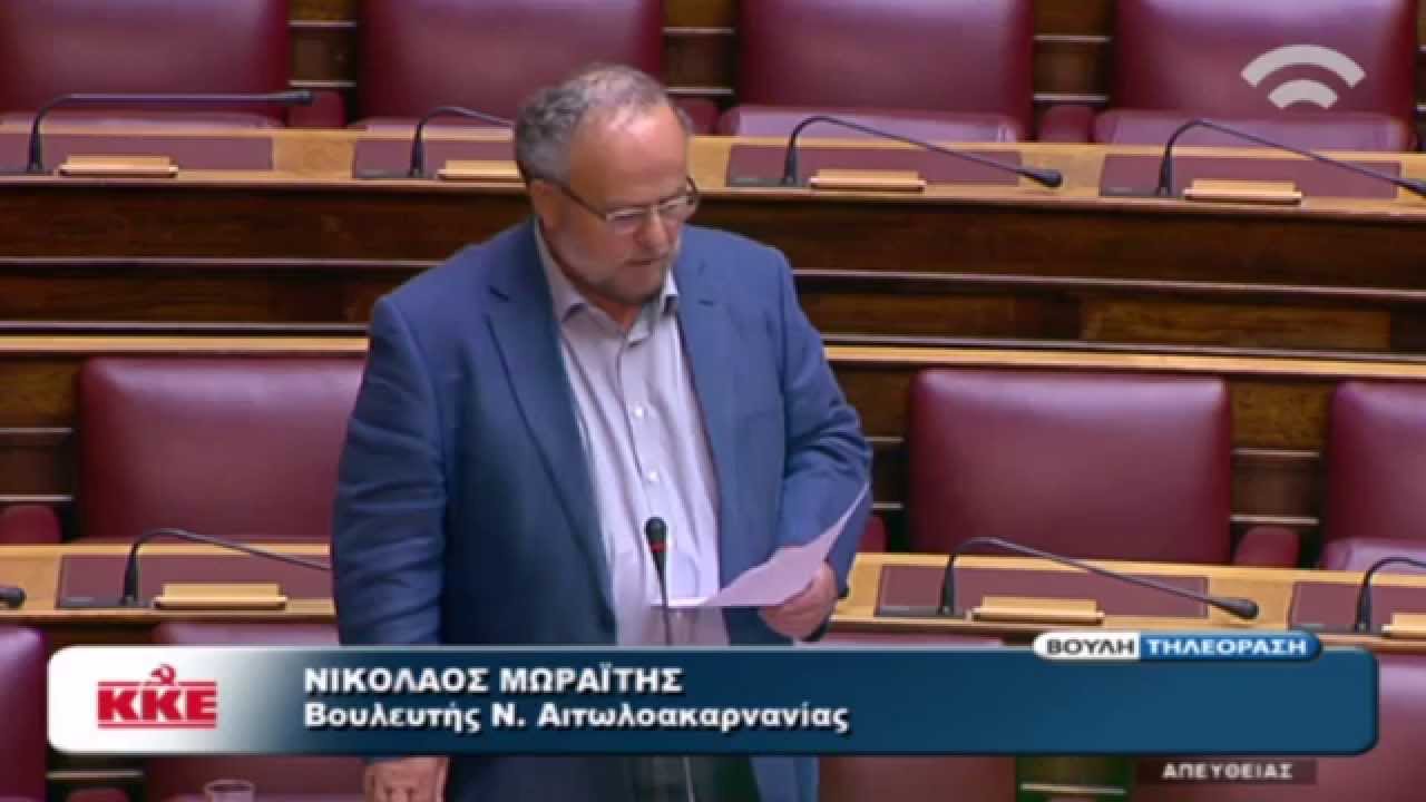Ν. ΜΩΡΑΪΤΗΣ ΓΙΑ ΤΗΝ ΕΠΙΚΙΝΔΥΝΟΤΗΤΑ ΤΟΥ ΕΘΝ. ΔΙΚΤΥΟΥ ΑΝΤΙΡΡΙΟΥ-ΙΩΑΝΝΙΝΩΝ ...