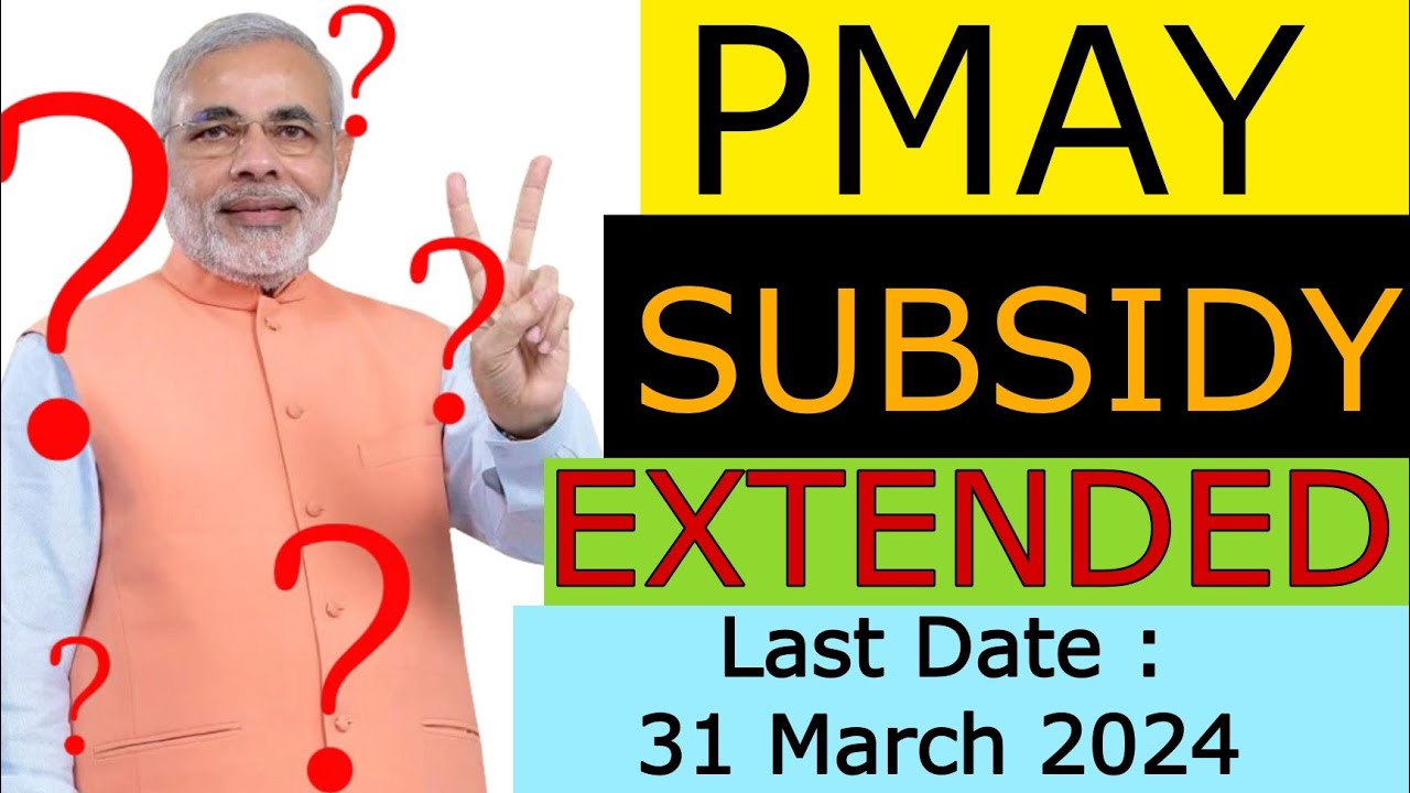 PMAY SUBSIDY Extended | PMAY ने सब्सिडी की तारीख को आगे बढ़ा दिया है ...