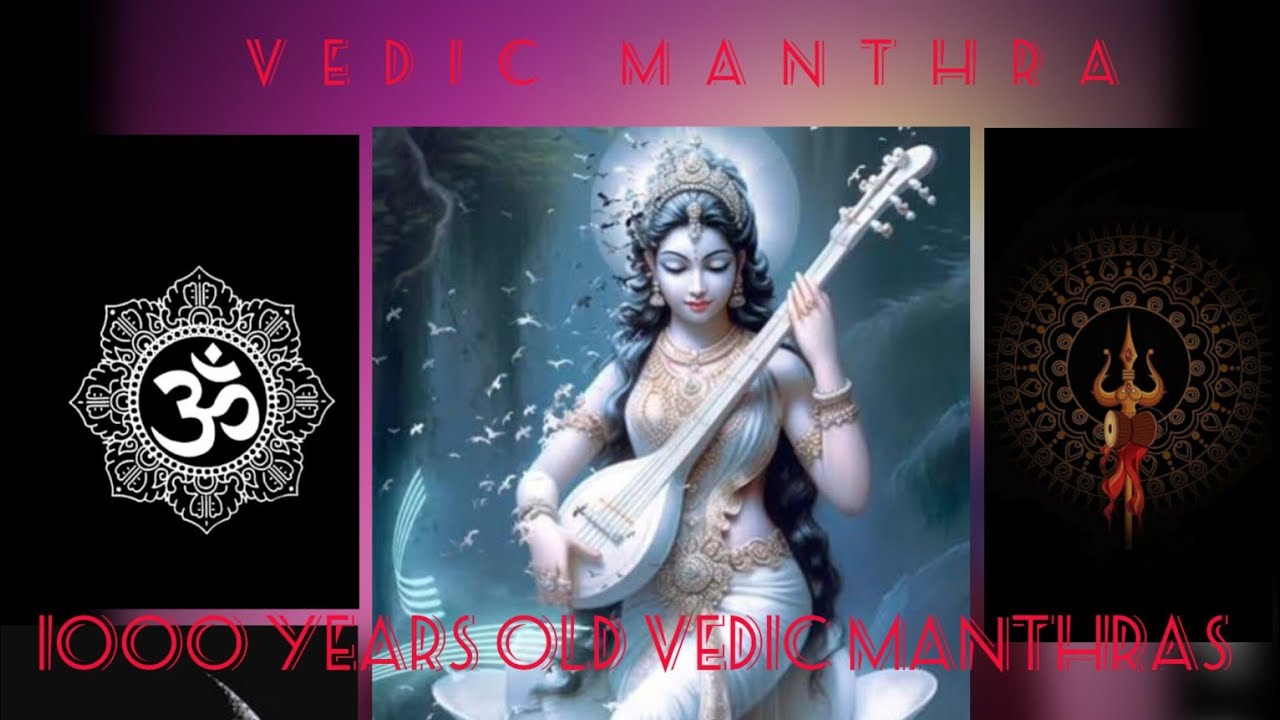 Saraswati Manthra |1000 years old vedic manthra | powerfull solution ...