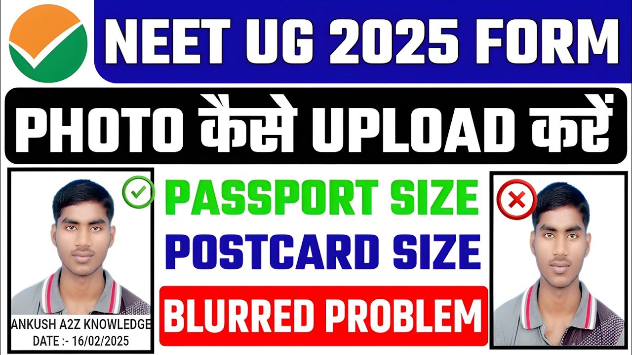 NEET Document Upload Problem 2025 🔥 NEET Photo Blurred Problem Neet ...