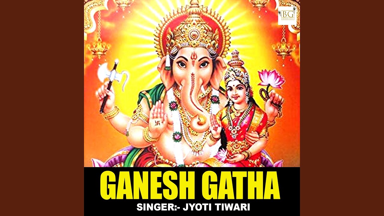 Ganesh Gatha - YouTube