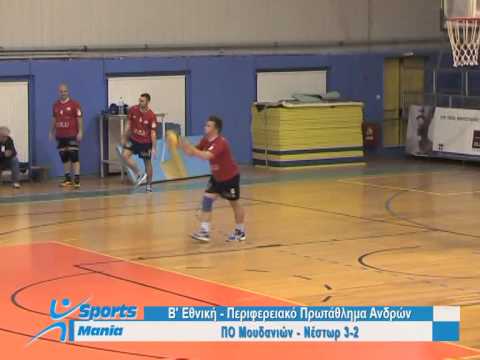 FASEIS VOLLEY POM NESTWR