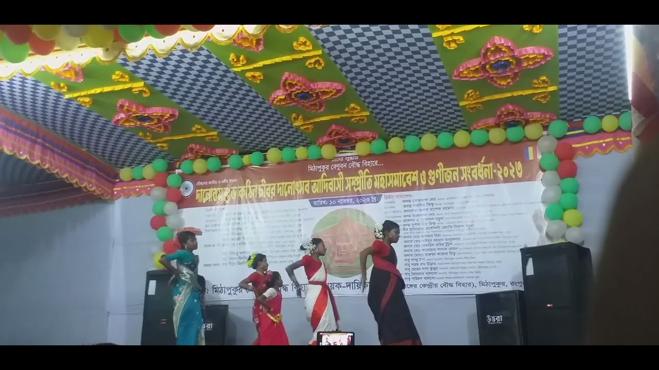 mithapukur shuvo kothinchibor danoushob 2023 - YouTube