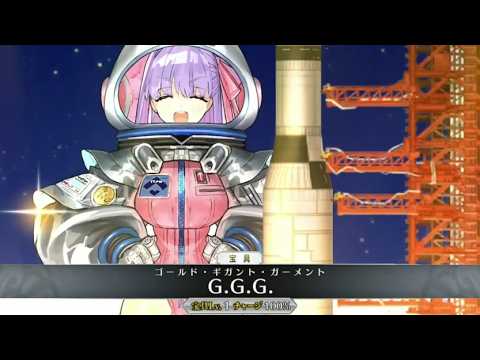 【FGO】BBドバイ〔霊基封印〕 宝具＋Allスキル＆バトルアクション【Fate/GO】BB Dubai Servant ...