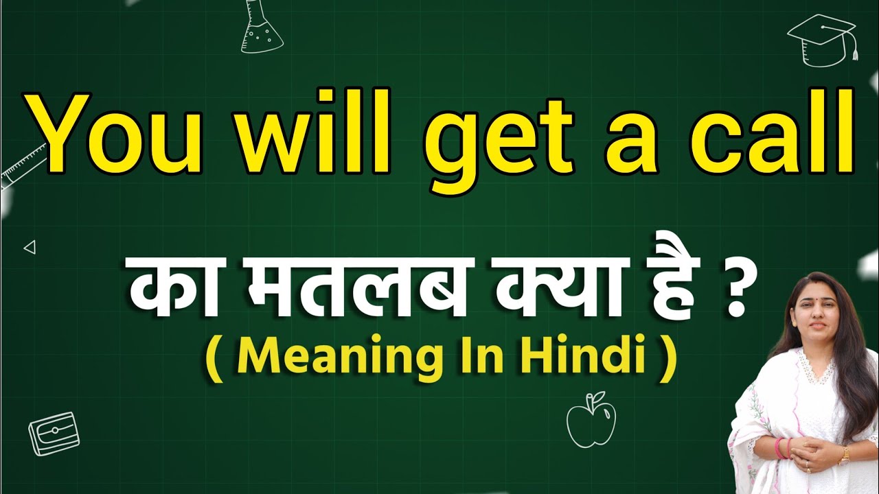 You Will Get A Call Meaning In Hindi You Will Get A Call Ka Matlab
