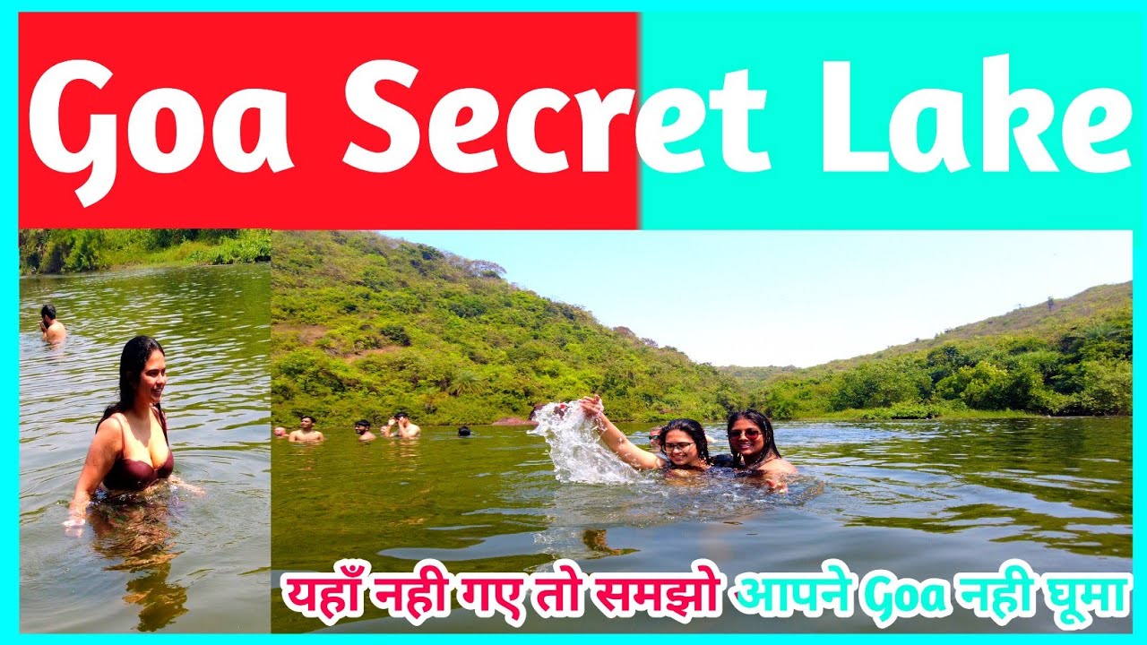 Private Lake | Goa Secret Lake | यहाँ नही गए तो समझो आपने Goa नही घूमा ...