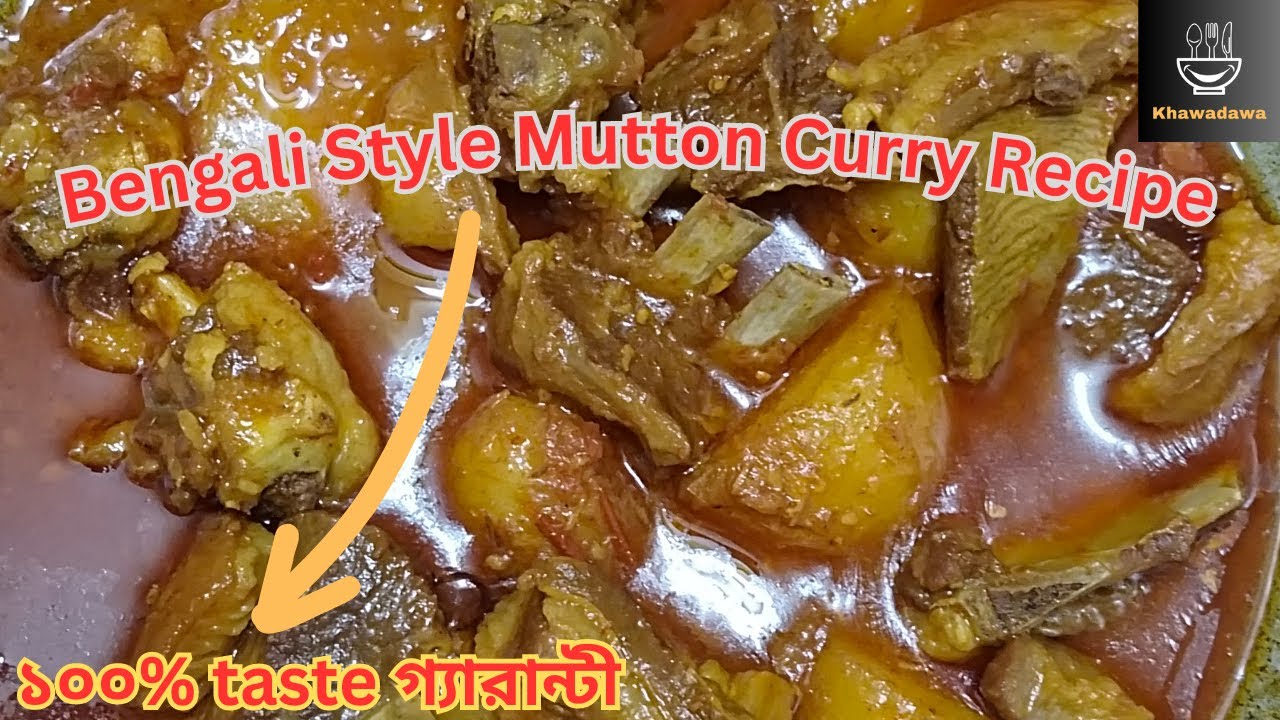 খাসির মাংসের পাতলা ঝোল রেসিপি| Bengali Style Mutton Curry Recipe|मटन का ...