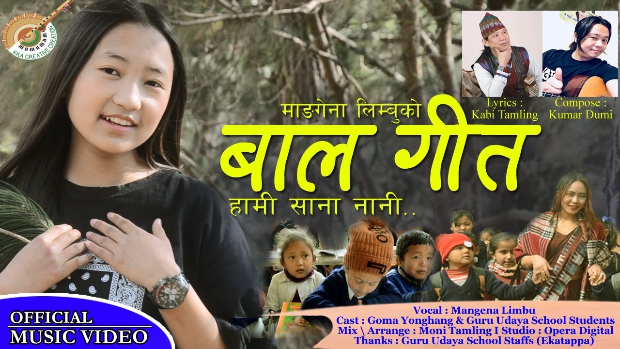 New Nepali Bal Git Hami Sana nani by mangana Limbu - YouTube
