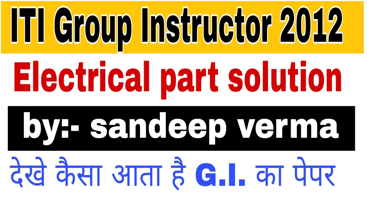 Iti group instructor paper answer key iti group instructor old paper ...